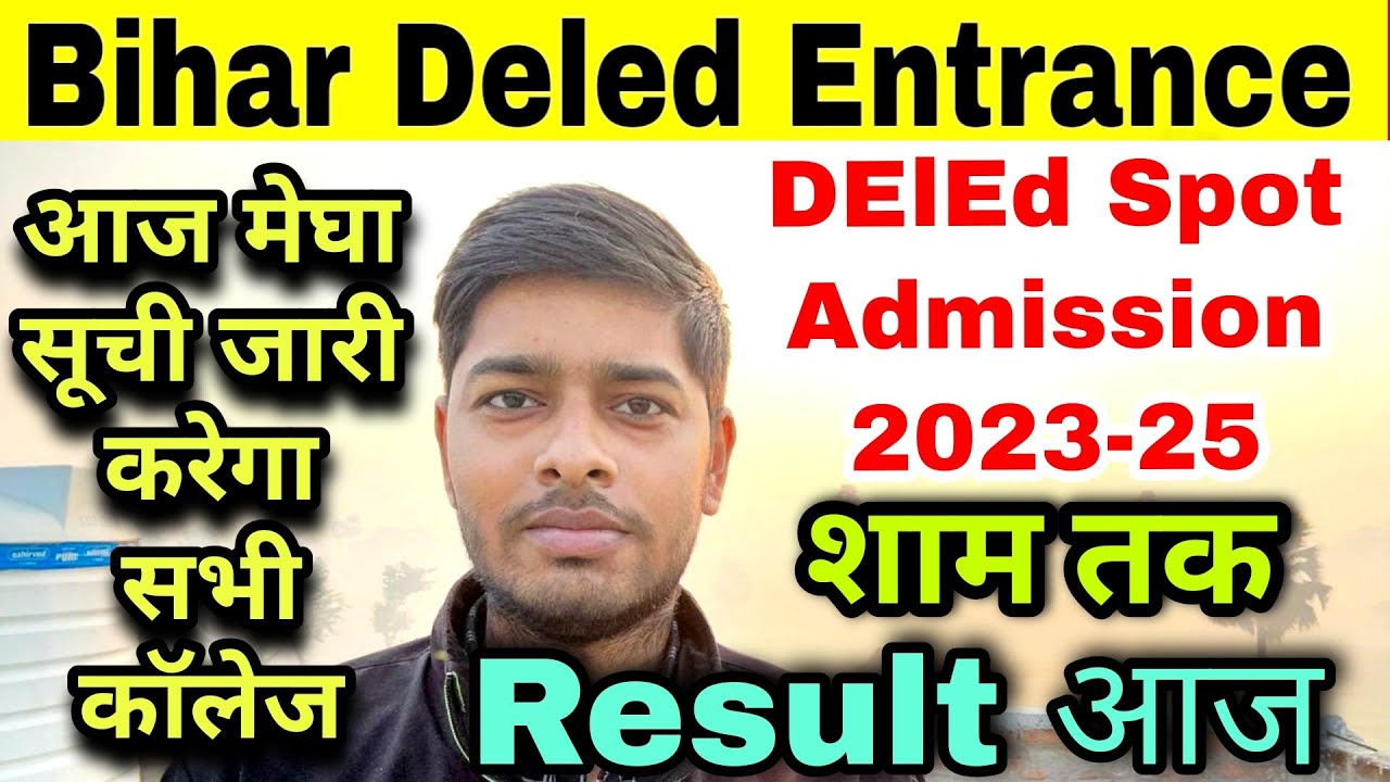Bihat Deled Spot Admission Result Out 2023| Bihar Deled Spot Admission ...