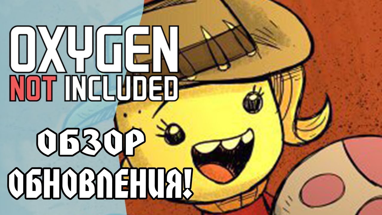 Oxygen Not Included: Ranching Upgrade - ОБЗОР ОБНОВЛЕНИЯ! - YouTube