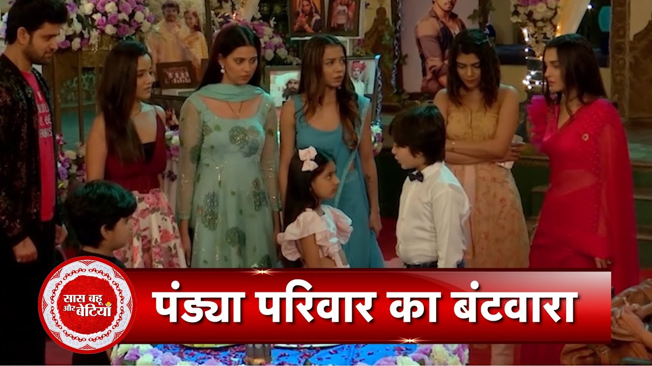 Pandya Store: Dhara Sarcastically Distributed Sweets To Her Family ...