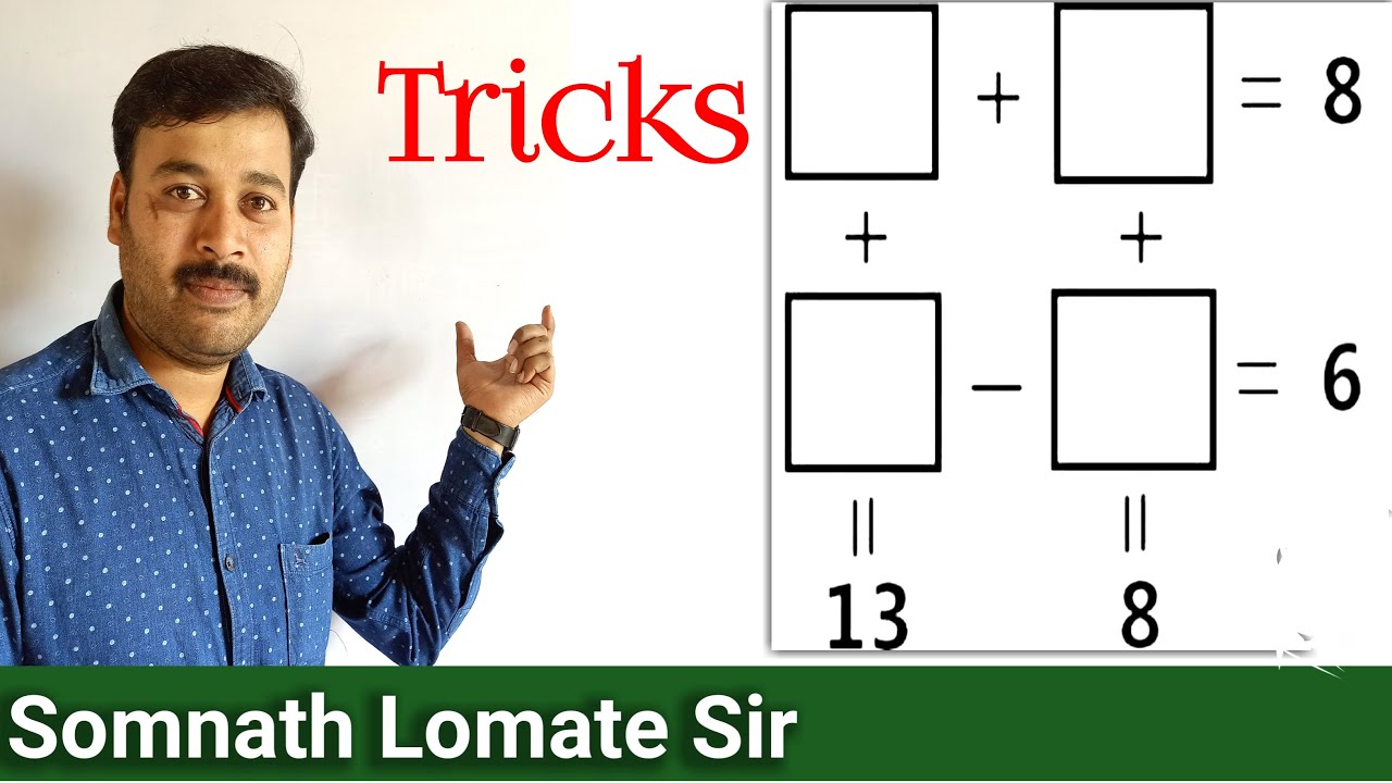 Maths Puzzle In Marathi Tricks By Somnath Lomate maths-puzzle-in-marathi-tricks-by-somnath-lomate