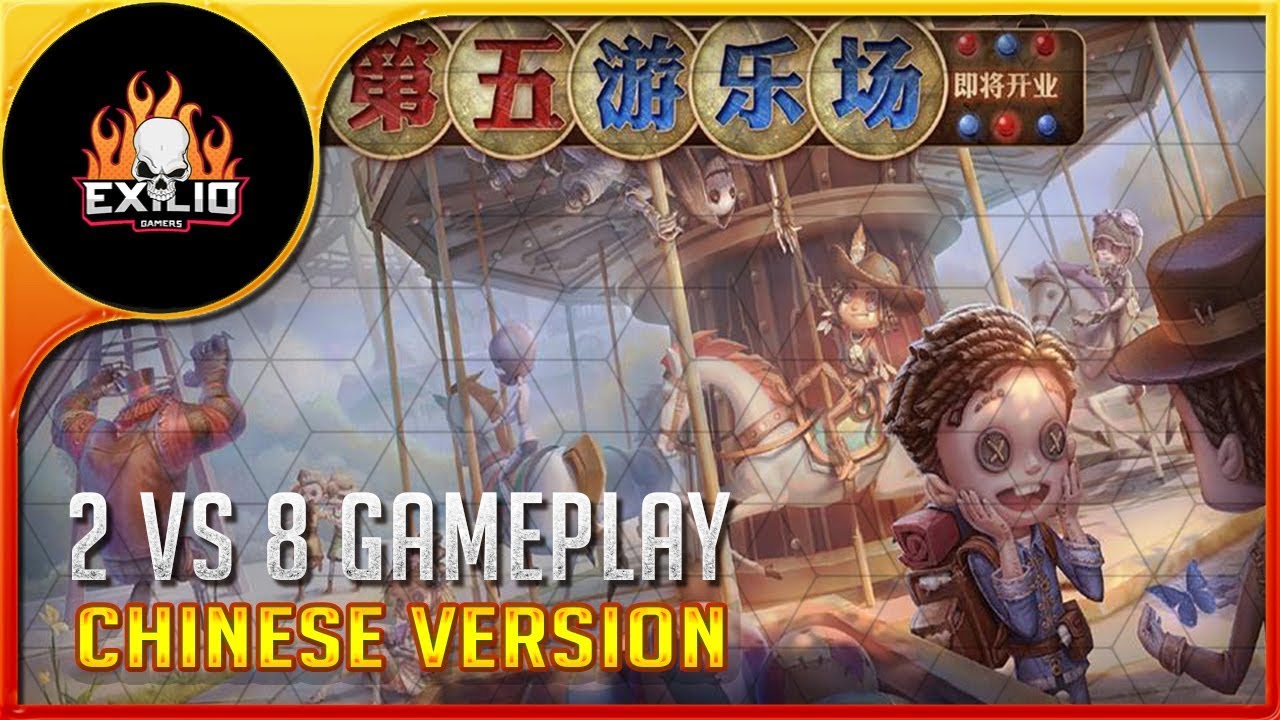 《Identity V》2 vs 8 Gameplay l Chinese Version - YouTube