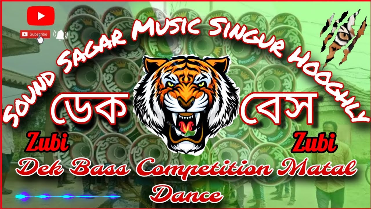 Zubi Zubi New Original Dek Bass Recording || 2024 New Style Earthqueak ...