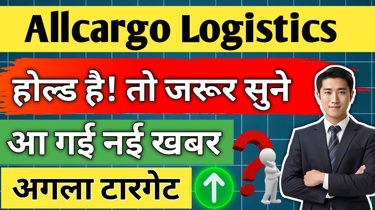 allcargo logistics share latest news / allcargo logistics share ...