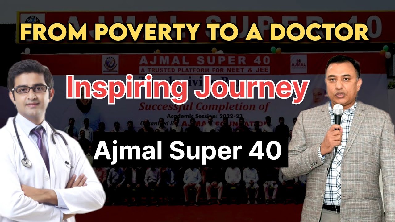 A Poor Boy Becomes a Doctor | Ajmal Super 40 | Ajmal Foundation - YouTube