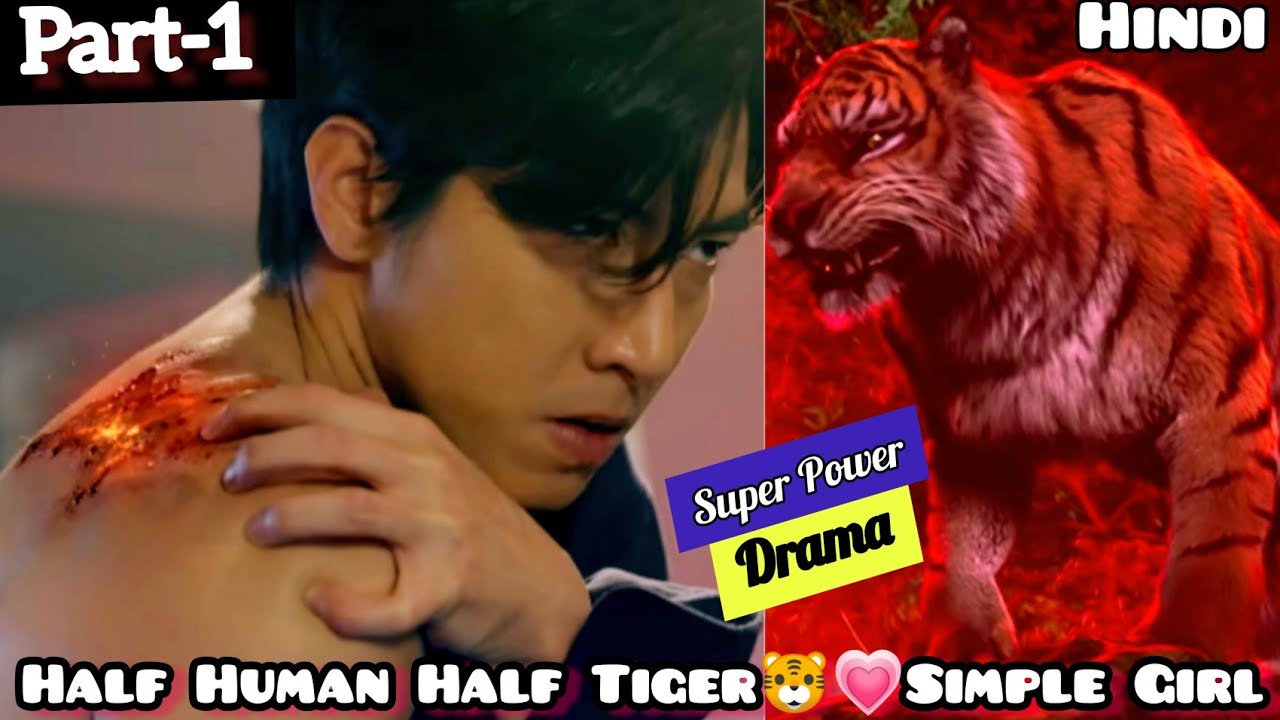 P-1|Tiger🐯Boy and Human Girl Love Story(हिंदी में) Is his Supernatural ...