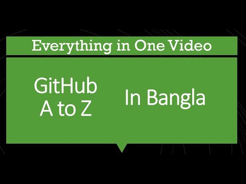 How to Store My Code in GitHub | How to Push MY code on GitHub | How to ...