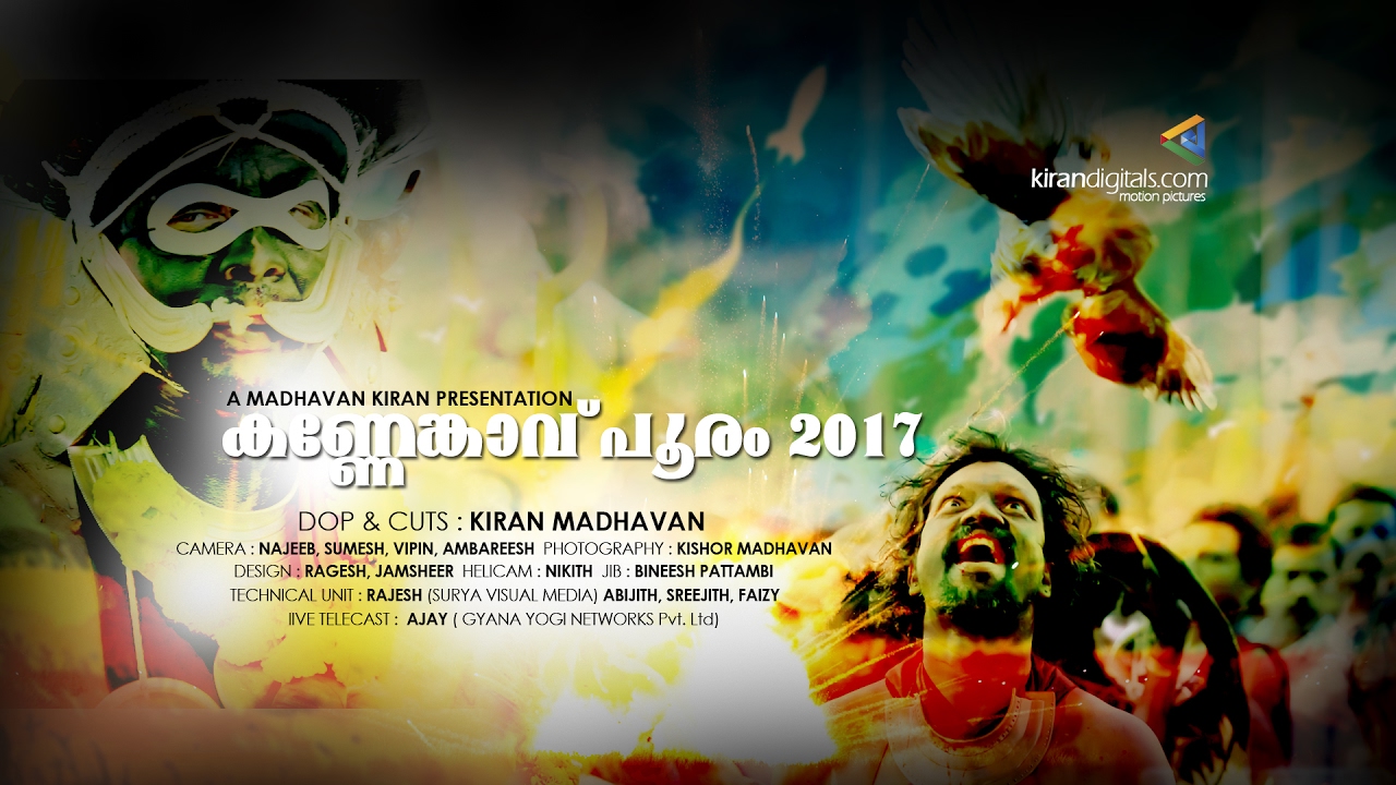 Kannekavu Pooram 2017 Highlights kiran digitals - YouTube