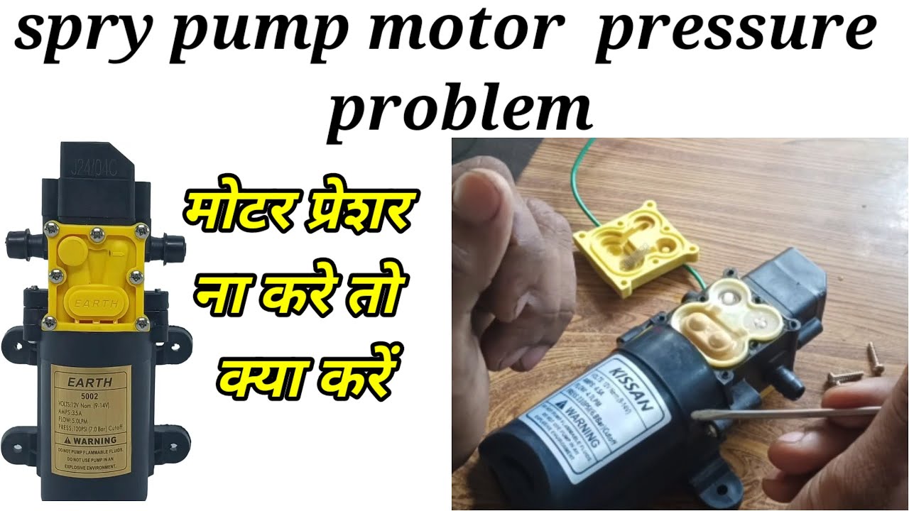 spray motor pressure repairing | spray pump spry pump motor repair ...