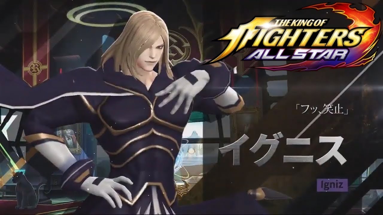 KOF ALL STAR - Trailer Igniz - YouTube