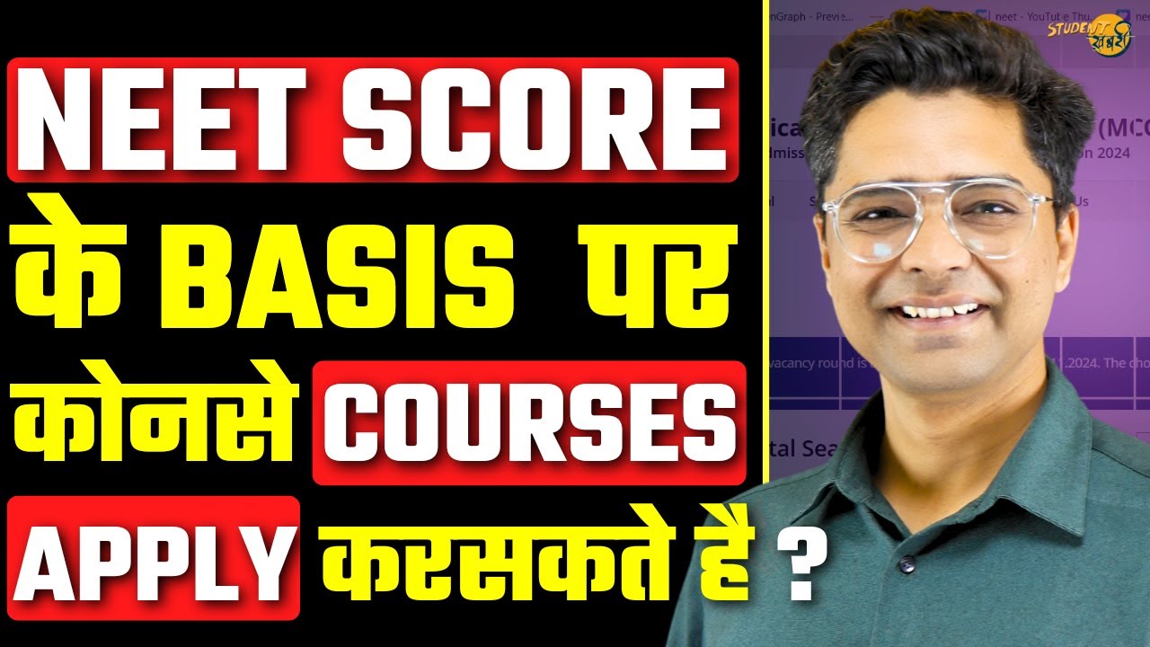Courses You Can Apply On The Basis Of NEET 2025 Score || BAMS,BHMS,BUMS ...