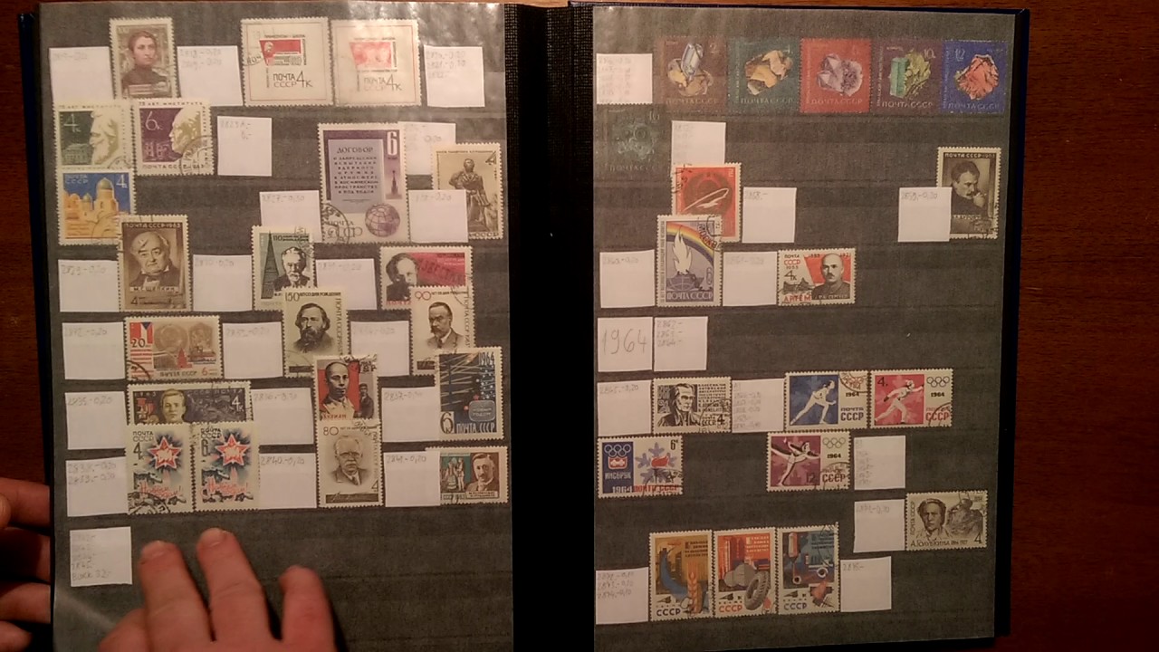 Soviet Union stamp album - YouTube