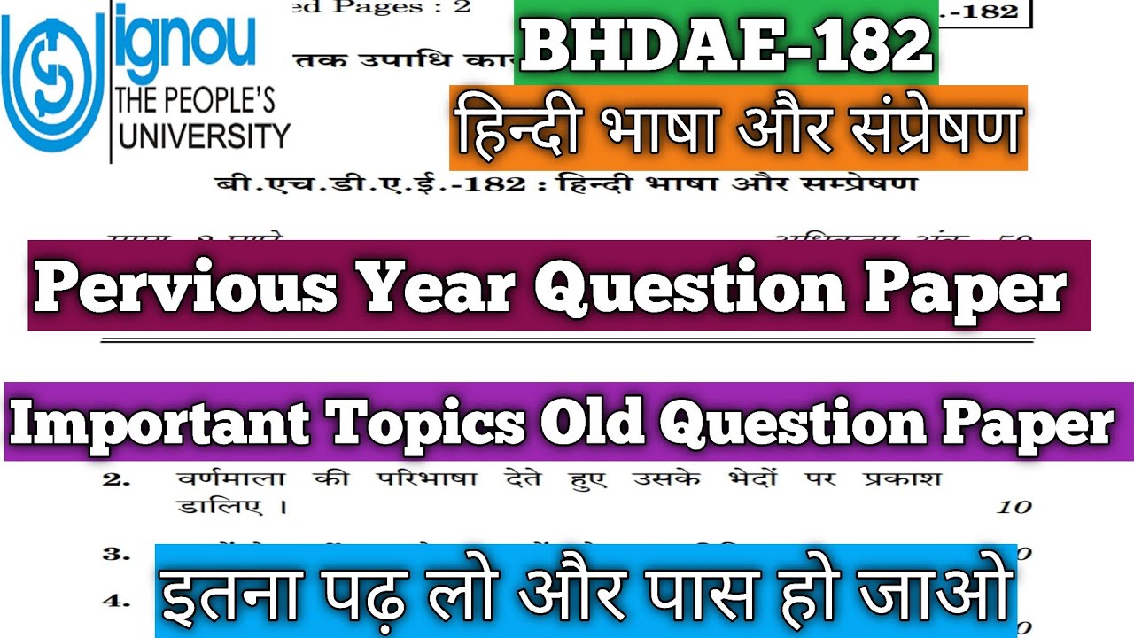 BHDAE 182 Pervious Year Question Paper BHDAE 182 Important Questions ...