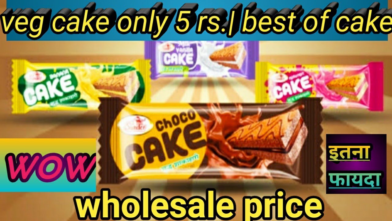 veg cake only 5 rs.| best of cake |Yammy cake - YouTube