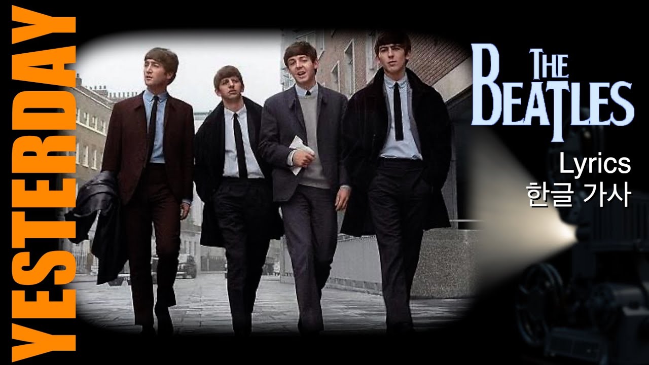 Yesterday ( The Beatles ) Lyrics/ 한글가사 - YouTube