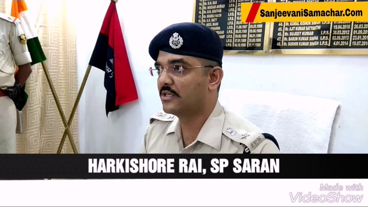 CHHAPRA: Saran police Arrested gaur criminal with ganja and arms - YouTube