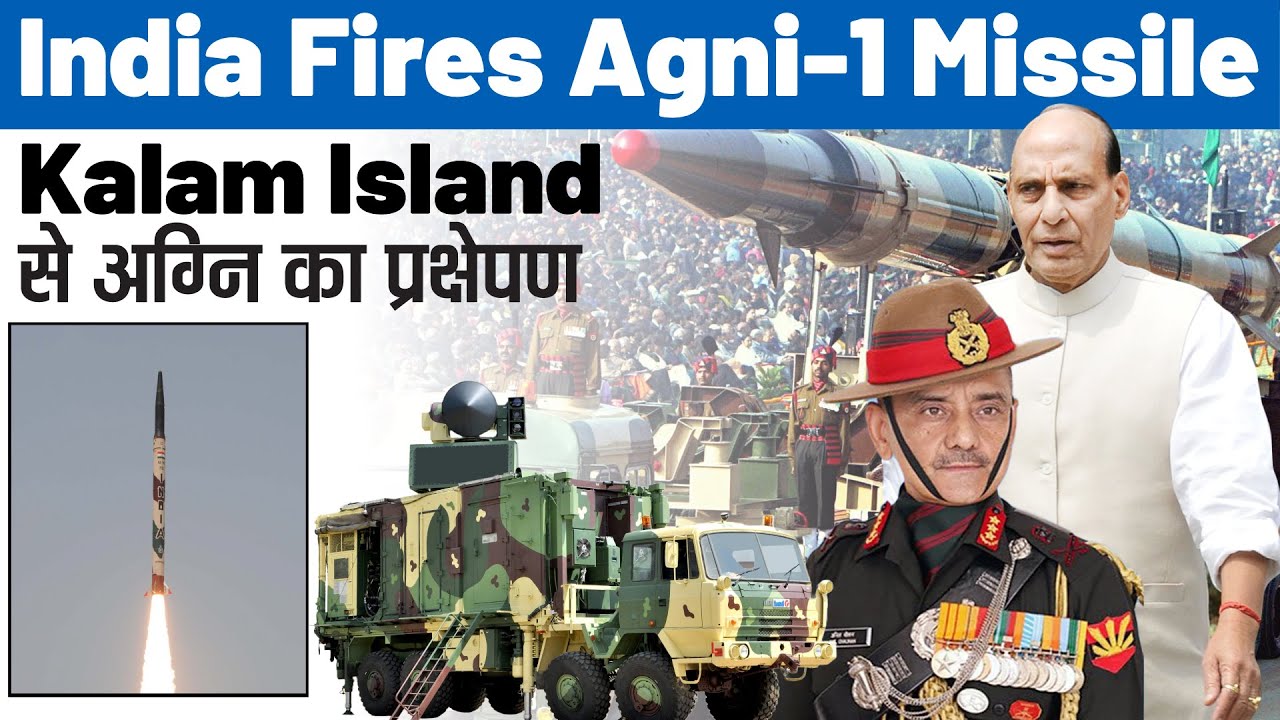 India Conducts Successful Training Launch Of Agni-1 Ballistic Missile ...