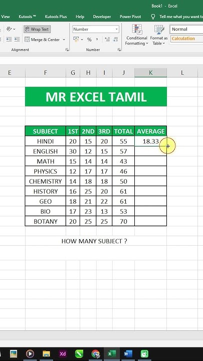Mastering Excel Count Sum And Average Functions Tutorial In Tamil Youtube