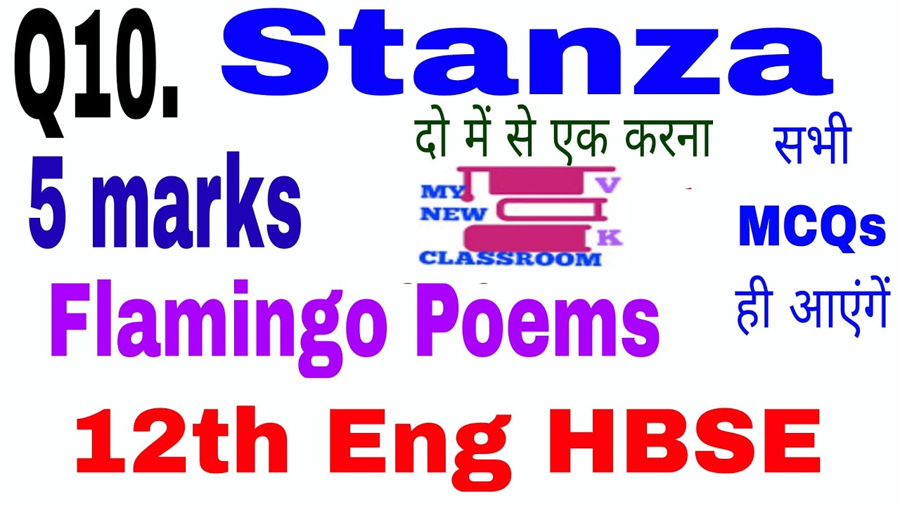 poem stanza questions class 12 english hbse cbse poetry extract solved ...
