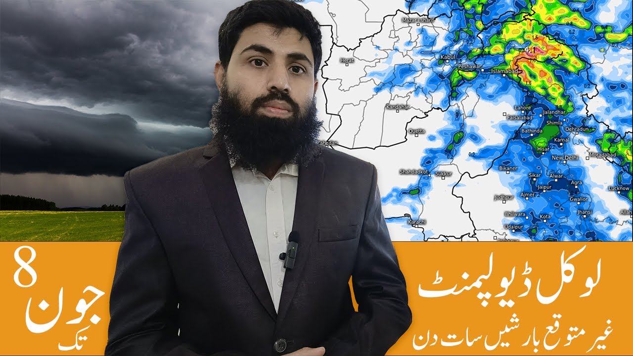Pakistan's Weather Outlook: Thunderstorms and Rain for the Next 7 Days ...