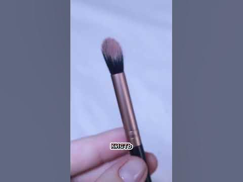 Бюджетные кисти от STELLARY #makeup #beauty - YouTube