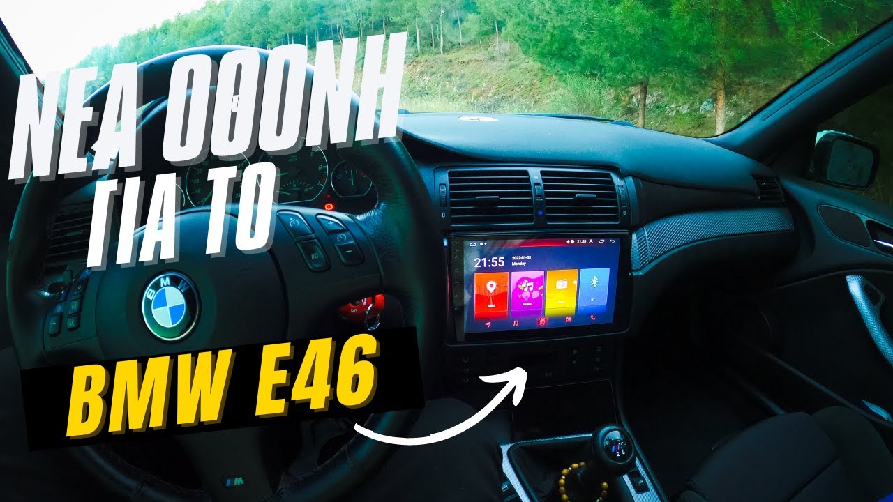 Νέα Οθόνη Για Το BMW E46 | Autovlog #1 - YouTube