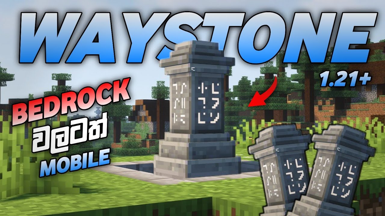තැනකින් තැනකට Teleport වෙන්න Waystone 😱 || Minecraft bedrock Waystone addon review sinhala 1.21 ...