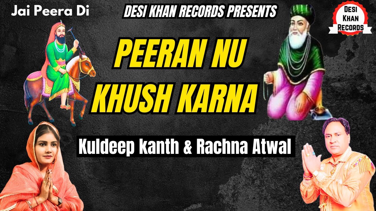 Peera Nu Khush Karna | Full Video | Kuldeep Kanth & Rachna Atwal | New ...
