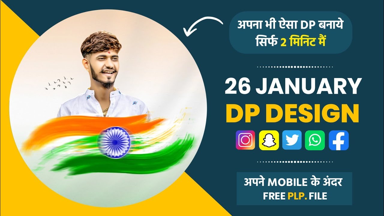 26 January WhatsApp DP Design | 26 january banner editing | 26 january ...