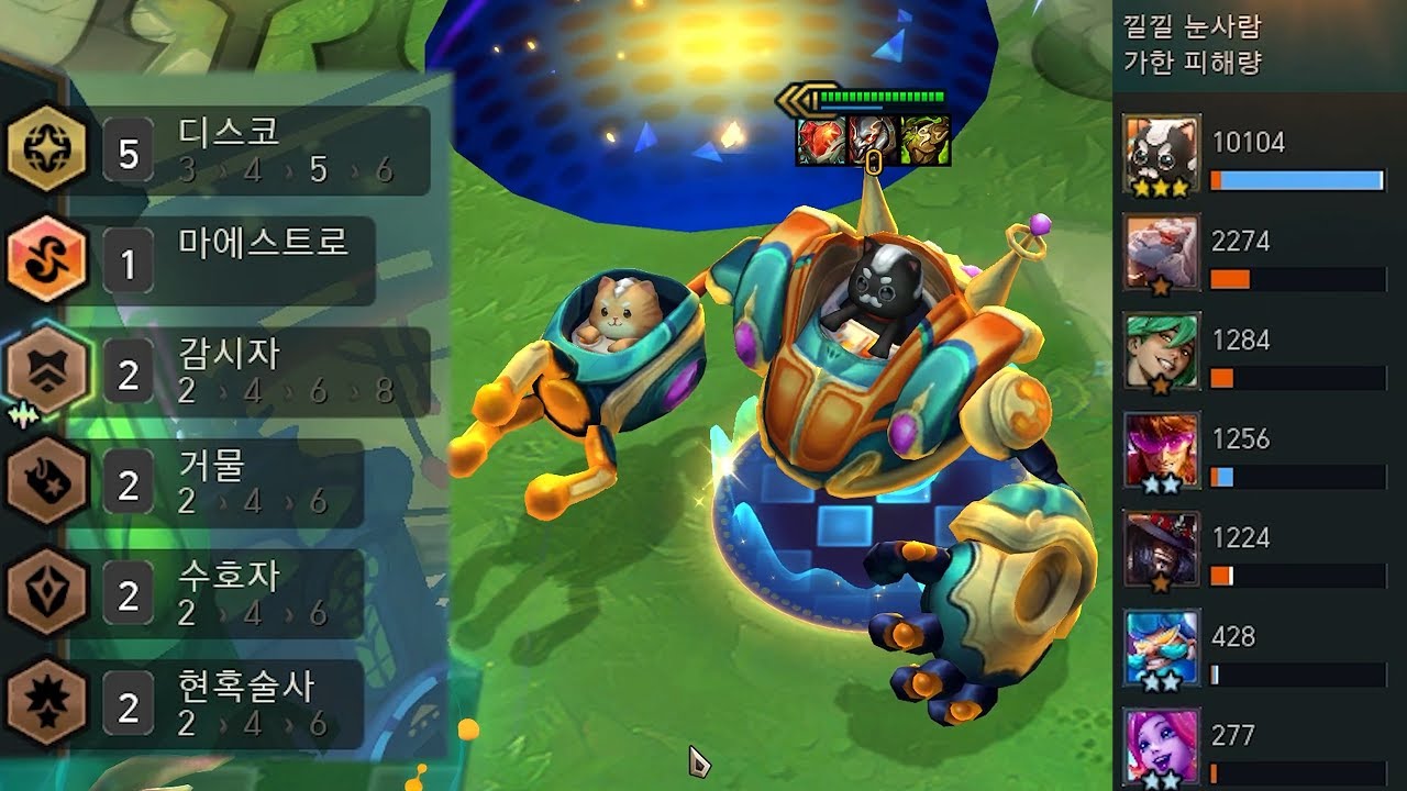 귀여운 고양이 블리츠크랭크 3성(10 시즌) Cute Cat Blitzcrank 3 Stars (Season 10) - YouTube