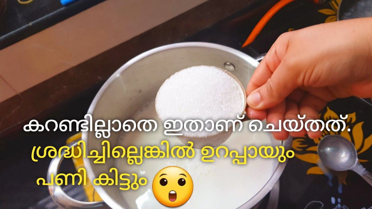 Ilaneer Pudding /Tender coconut Pudding malayalam /Easy pudding Cake ...