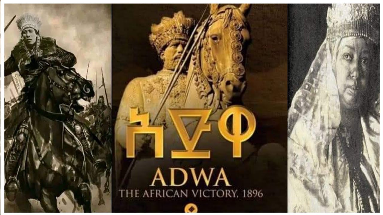 የአድዋ ድልን አስመልክቶ ከሰርጸ ፍሬስብሀት ጋር የተደረገ ቆይታ #victory of Adwa - YouTube