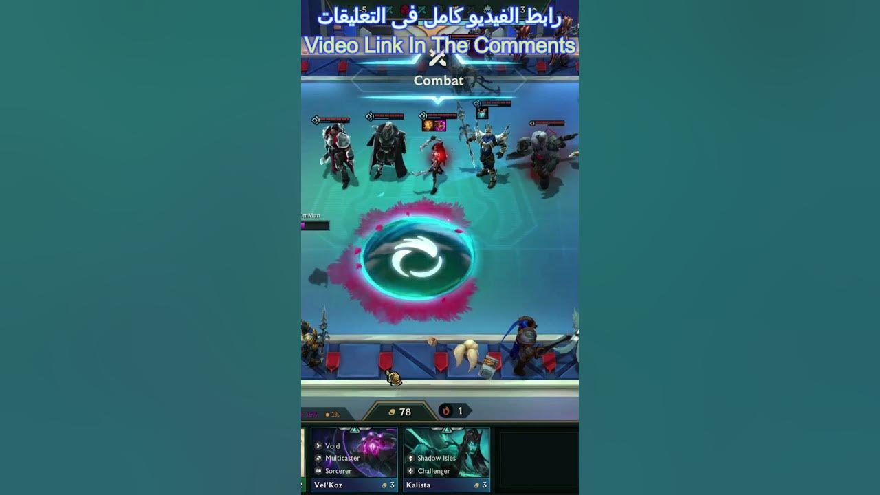 Jarvan Iv 3 Star ⭐⭐⭐ 9 Demacia Tft Set9 Lol Set Tft Short Youtube