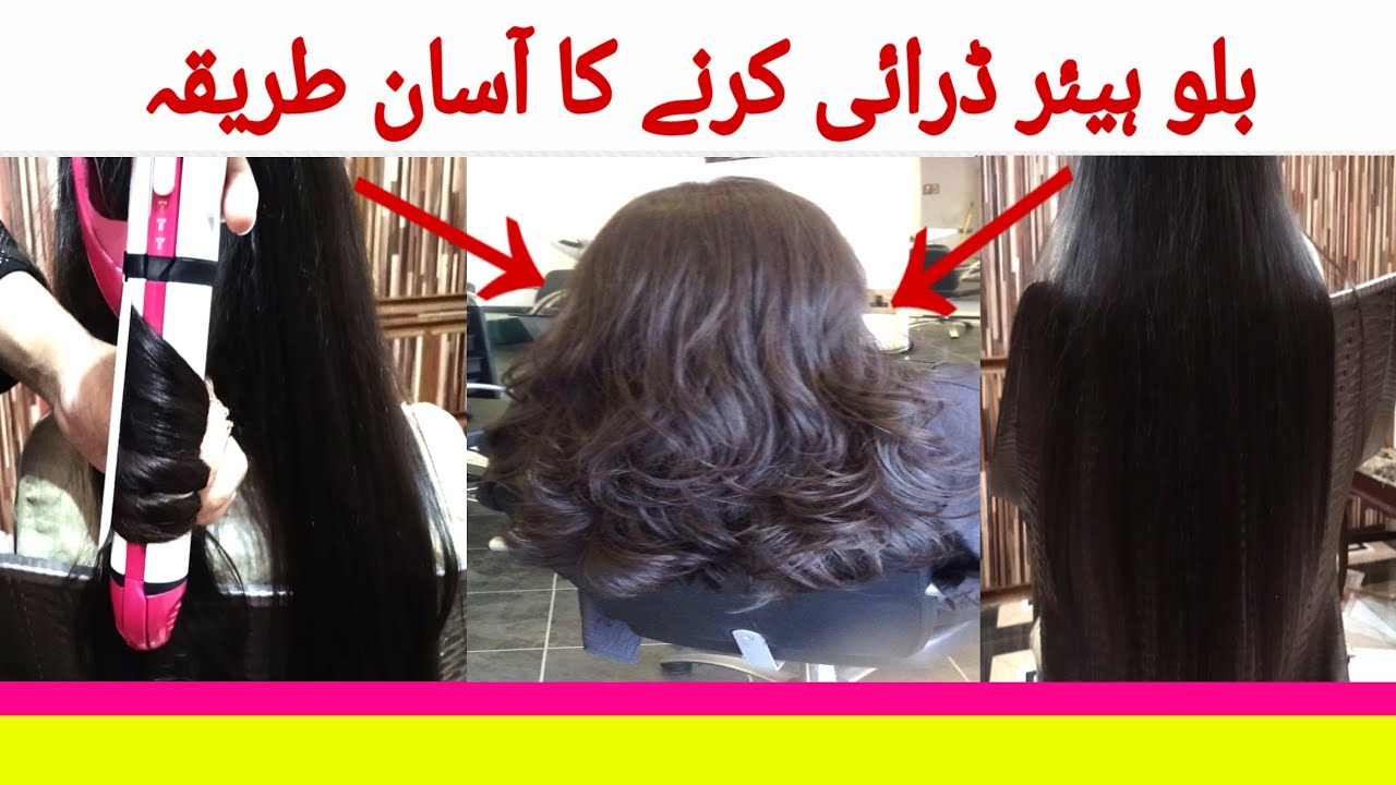 How to blow dry hair | Hair tutorial | Blow dry at home with ...