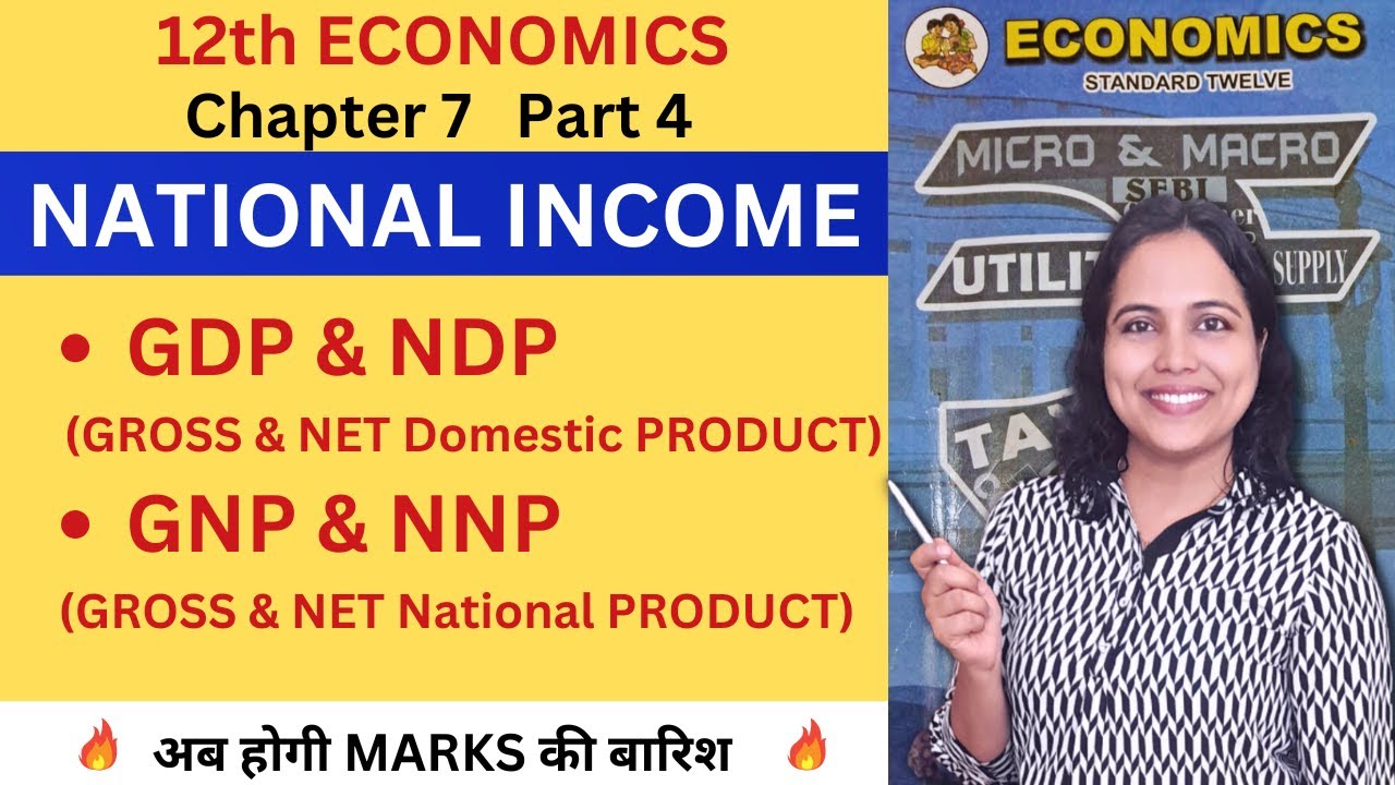 GROSS DOMESTIC PRODUCT, GROSS NATIONAL PRODUCT | 12th economics CH 7 ...