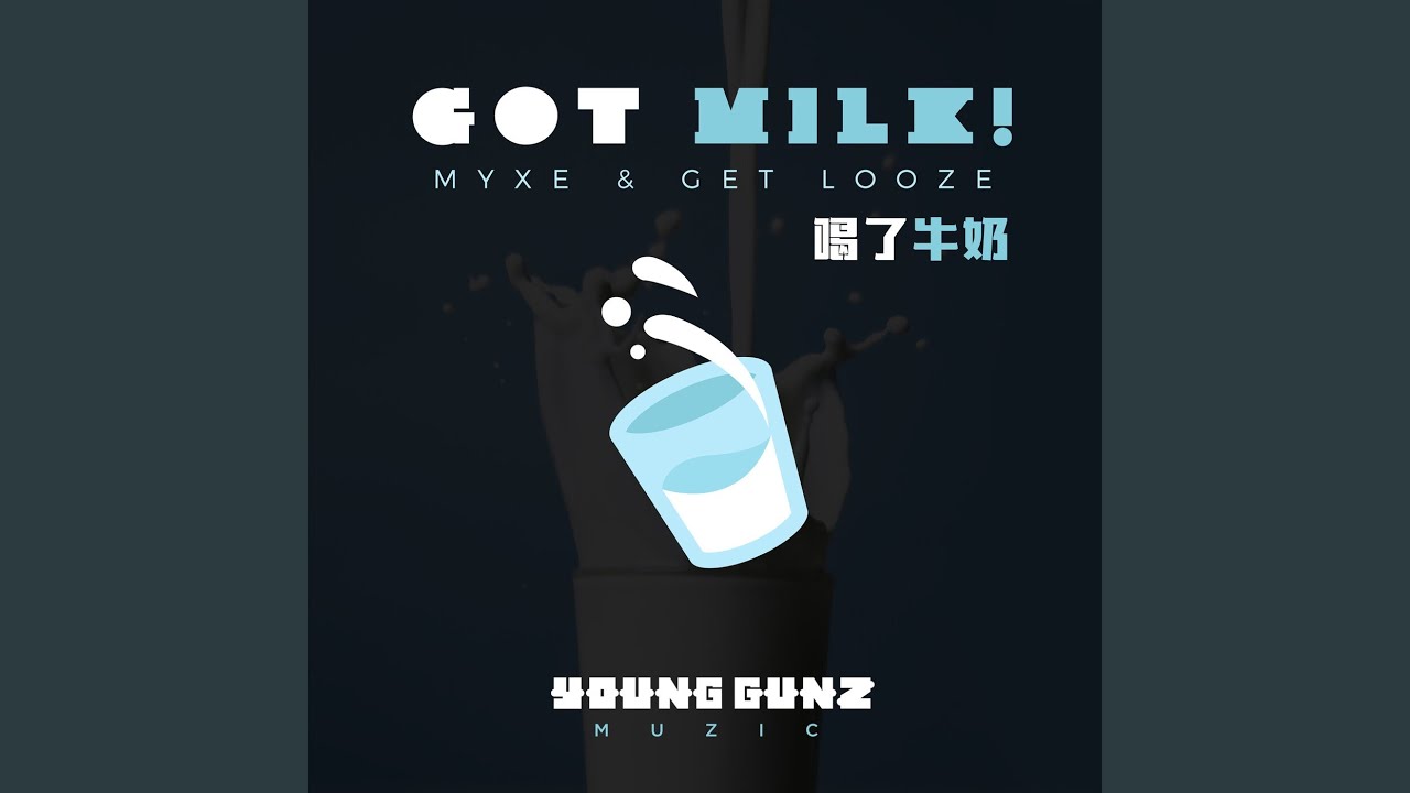 Got Milk! (Extended Mix) - YouTube