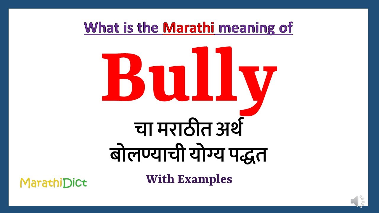 Bully Meaning In Marathi Bully Bully In Marathi