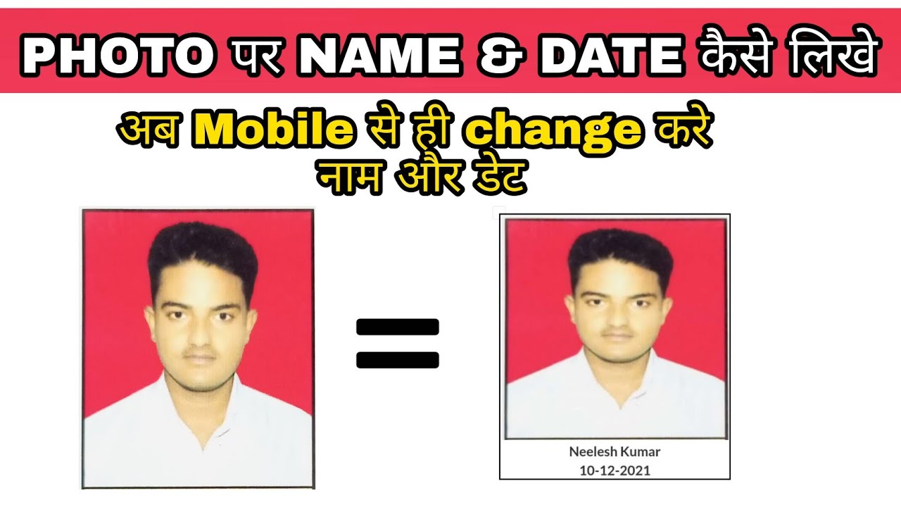 Photo me date kaise dale mobile se || Photo par date kaise likhe ...