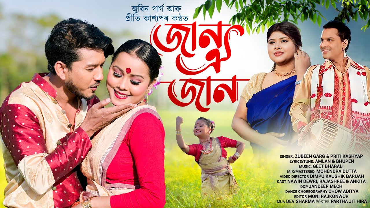 Jaan oi Jaan (4k Video)- Zubeen Garg | Priti K | Nawin,Rajashree ...