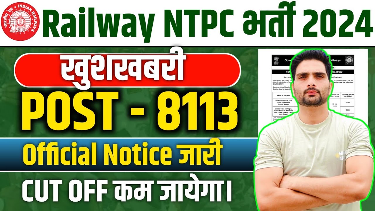 RRB NTPC New Vacancy 2024 | Railway NTPC Form, Typing/ Non-Typing Post ...