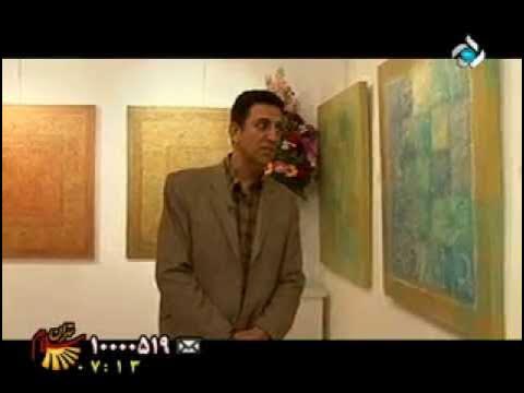 Aftabgardan - YouTube