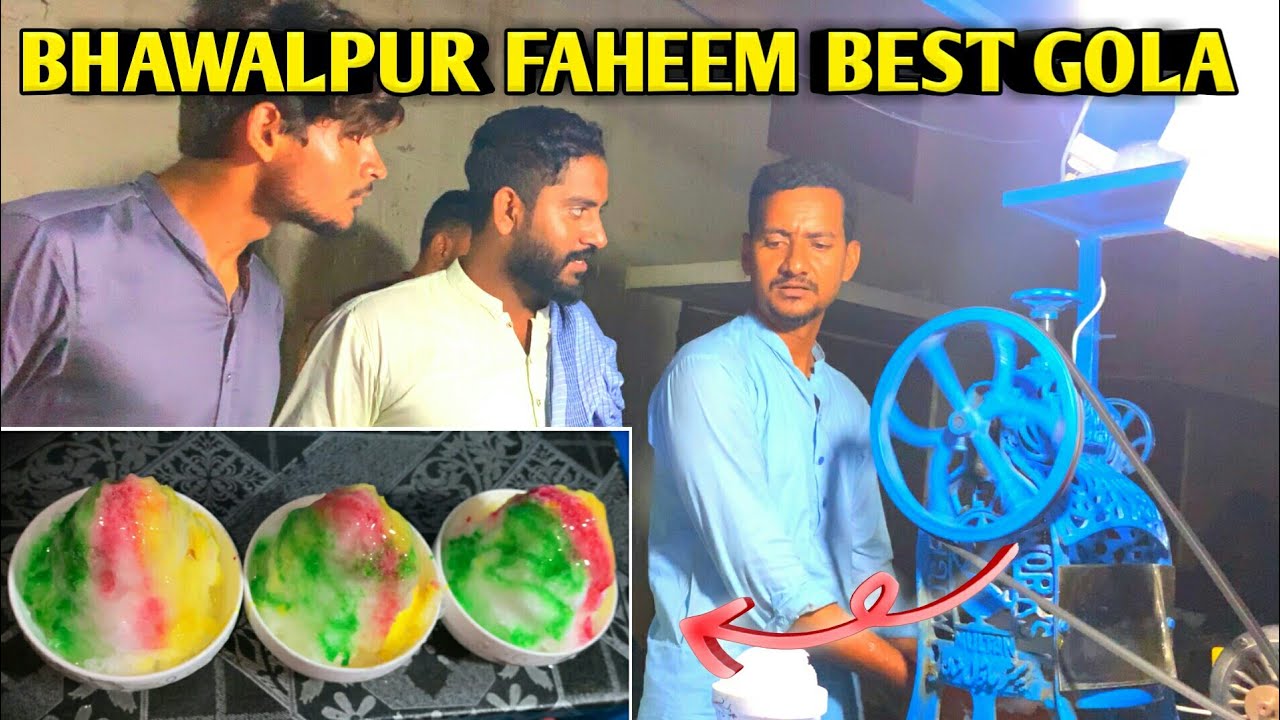Bhawalpur Faheem Bhai Famous Ice Gola Ganda | Baraf Ka Gola Street Food ...