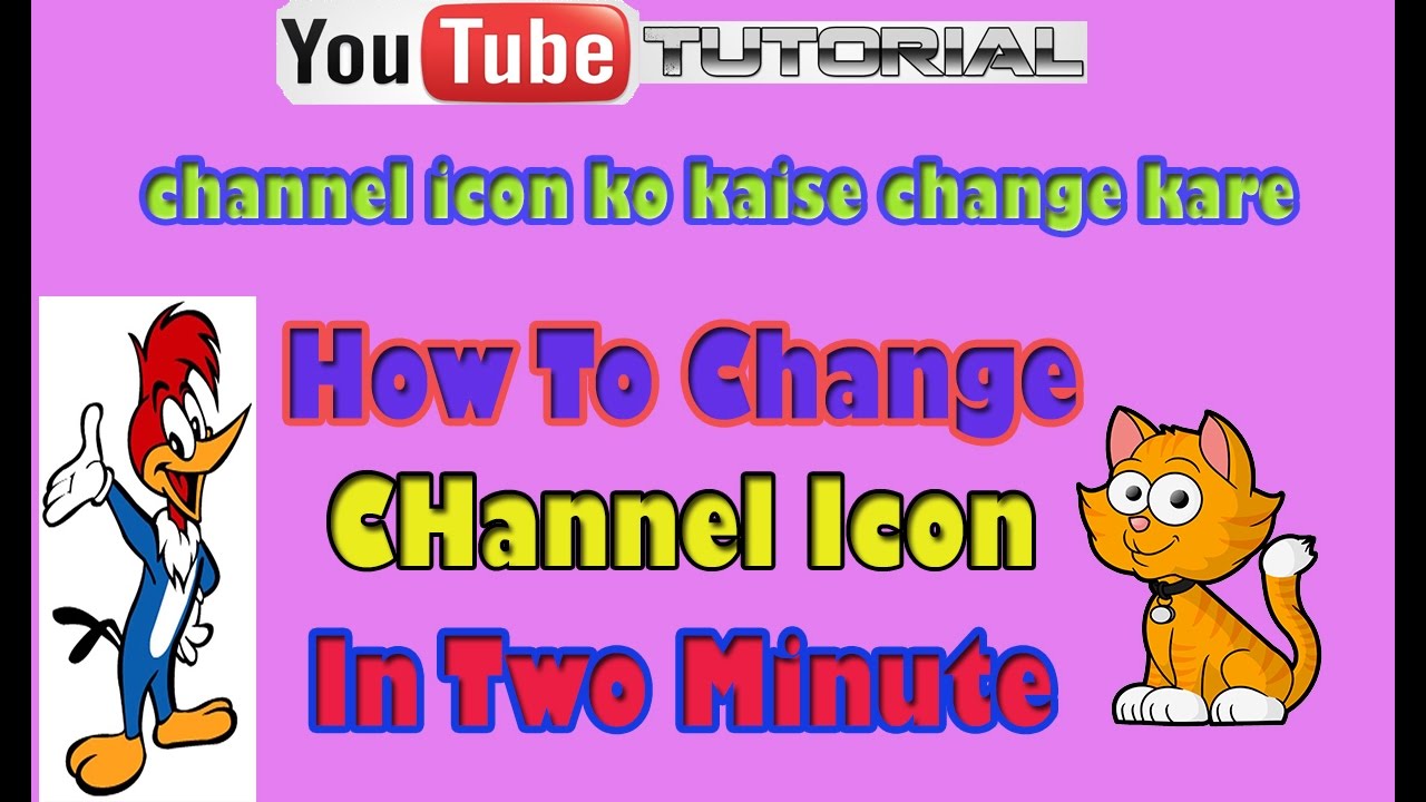 How To Change Channel Icon In Two Minute - YouTube