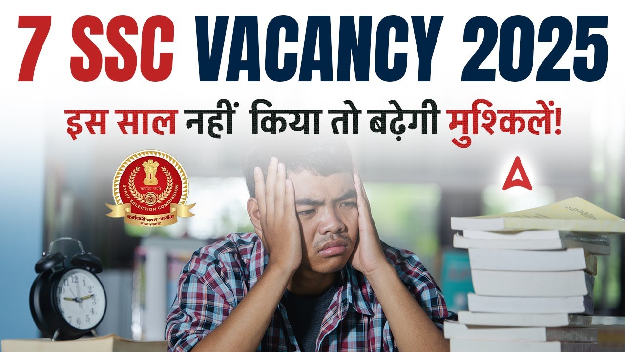 SSC Vacancy 2025 🔥 | SSC New Upcoming Vacancy 2025 | 7 SSC Big ...