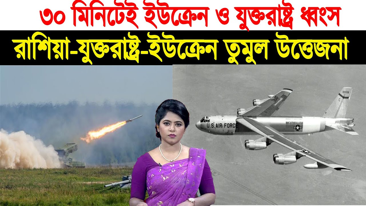 Bangla News Today 19 October 2022 BD News Today Bangladesh News Today ...