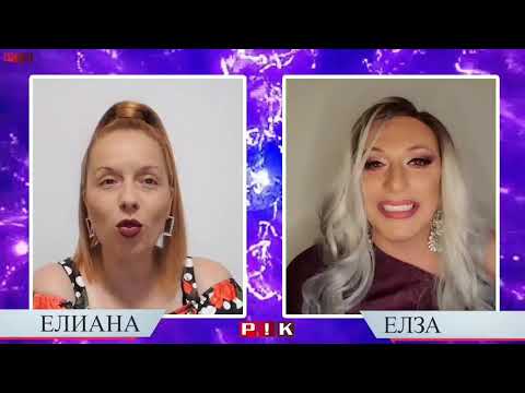Тайният щаб на Бербатов, защо Емрах и Теди Александрова се разделят и още клюки с Елза Парини