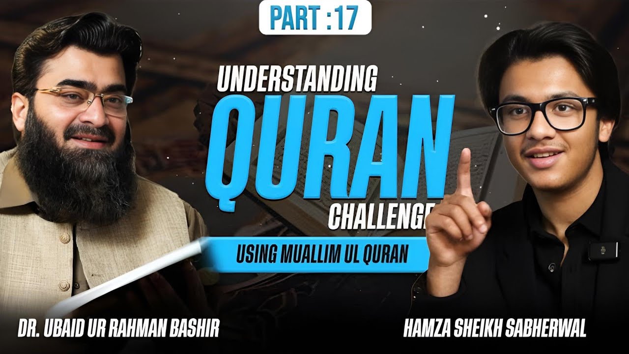 Understanding Quran Challenge Muallim ul Quran l Hamza Sabherwal & Dr. Ubaid ur Rehman Part 17 ...
