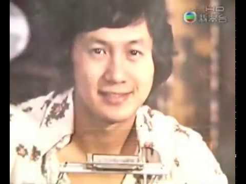 Sam Hui interview : childhood - YouTube