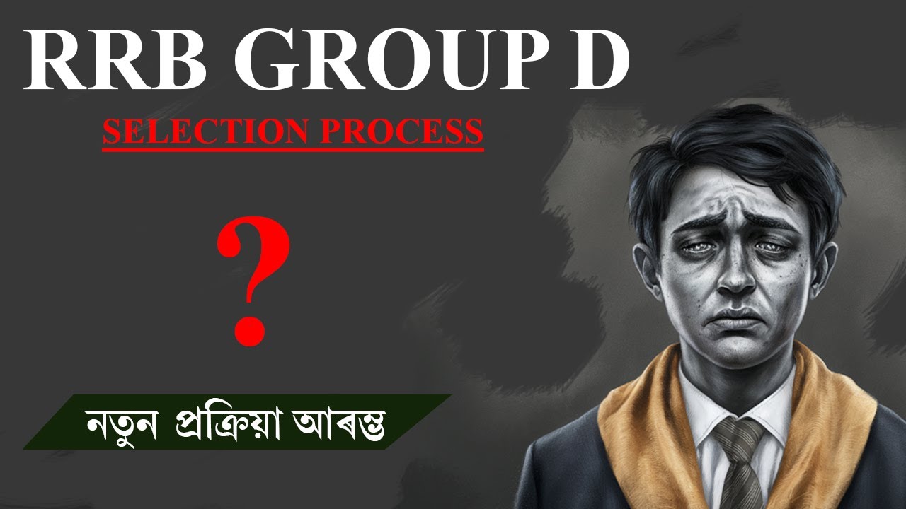 RRB Group D/Level 1 Complete Selection Process|RRB Group D Syllabus ...