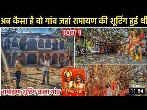 Ramayan Shooting Location in Umargam | Vrindavan Studio Umargam Gujarat ...