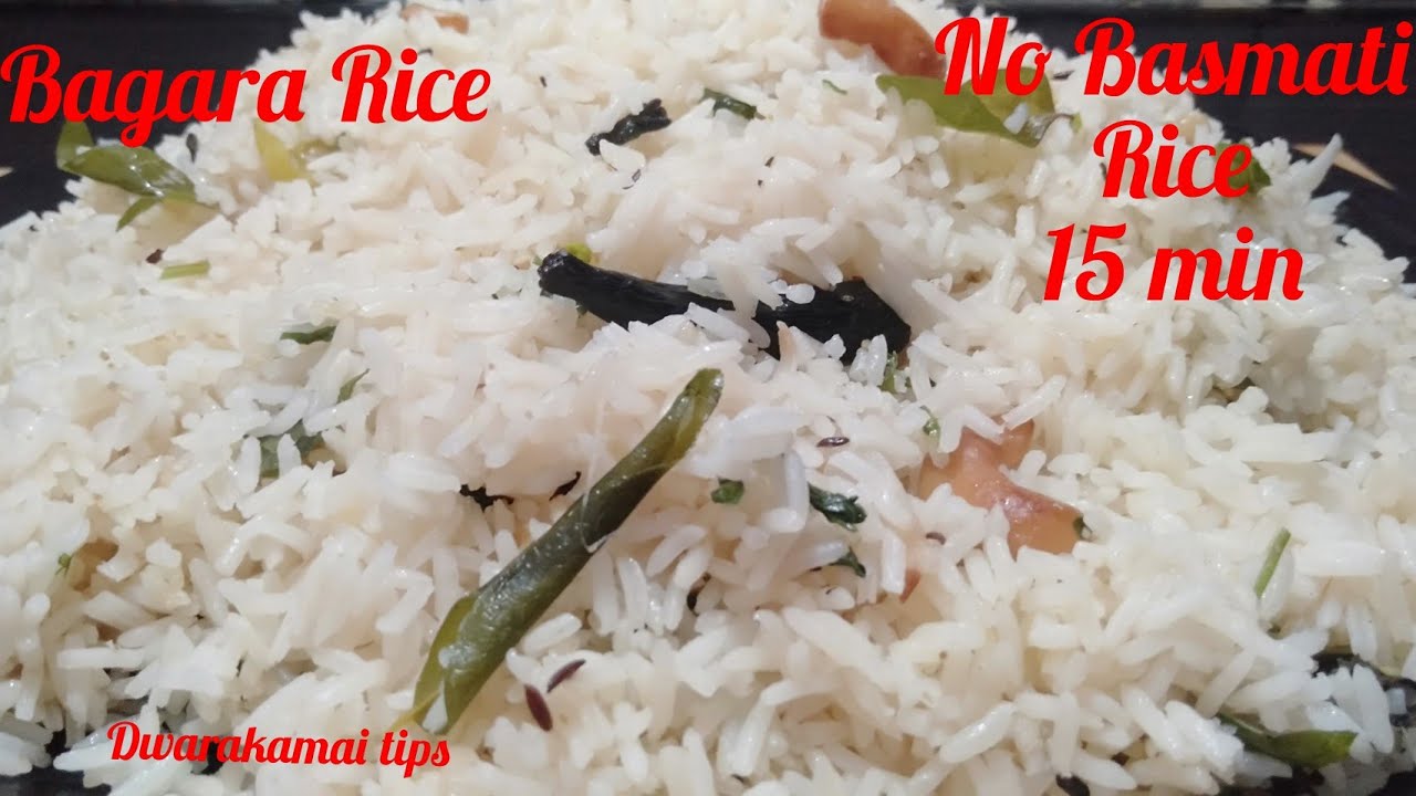 Hyderabadi Bagara Rice | బాగారా అన్నం | వెజ్ నాన్ వెజ్ కర్రీ లోకి ...